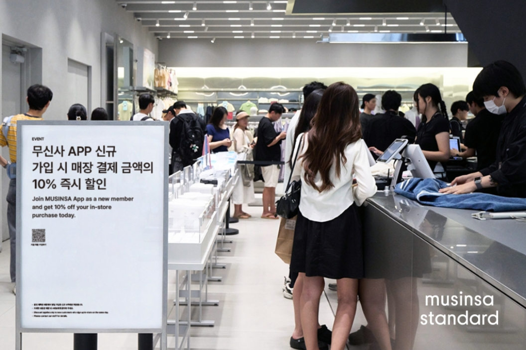 패션비즈 | "O4O 전략 통했다" 무신사스탠다드, 오프라인서 1년 만에 2배 성장